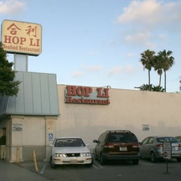HOP LI SEAFOOD RESTAURANT - Updated December 2025 - 457 Photos & 565 ...