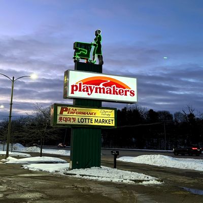 PLAYMAKERS - Updated November 2025 - 13 Photos & 50 Reviews - 2299 W ...