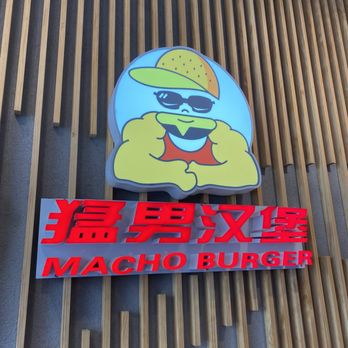 MACHO BURGER - Updated March 2025 - 170 Photos & 63 Reviews - 227 W ...