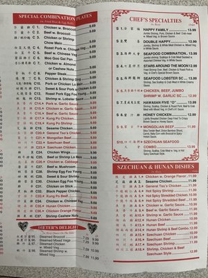 CHINA ONE - Updated January 2026 - 13 Photos & 23 Reviews - 5159 ...