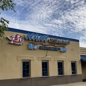 Nani Restaurant - 393 Photos & 207 Reviews - Dim Sum - 518 Grand Canyon ...