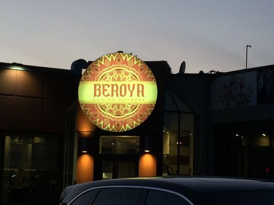 Beroya Restaurant - 182 photos & 46 avis - Méditerranéen - 3455 ...