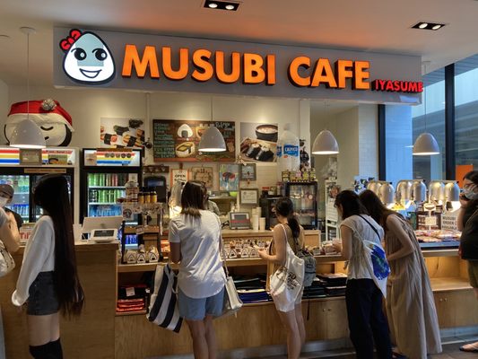 MUSUBI CAFE IYASUME - 775 Photos & 259 Reviews - 1450 Ala Moana Blvd ...