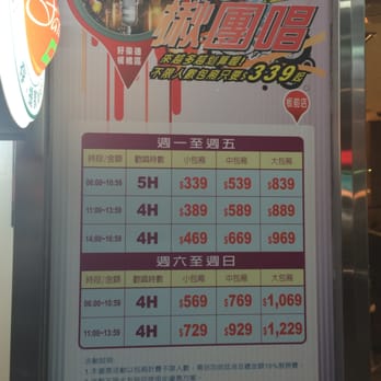 THE BEST 10 KARAOKE in TAIPEI, TAIWAN - Updated 2025 - Hours - Yelp
