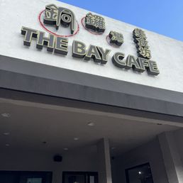 THE BAY CAFE - Updated December 2025 - 1743 Photos & 410 Reviews - 39 W ...