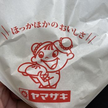 YAMAZAKI BAKERY - Updated February 2025 - 1267 Photos & 677 Reviews ...