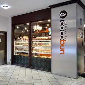 Pâtisserie Cocobun - Guy-Concordia - Takeout & Delivery - 53 Photos ...