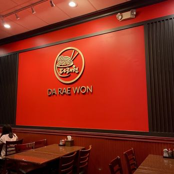 DA RAE WON RESTAURANT - 898 Photos & 531 Reviews - 5013 Garrett Ave ...