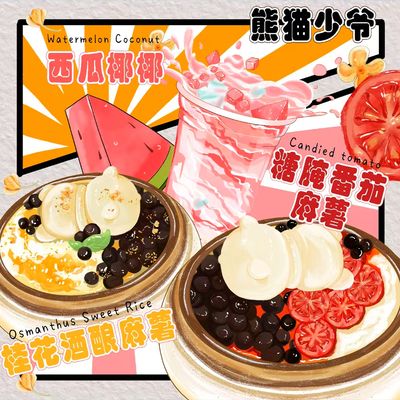 MIRO MOCHI - Updated October 2025 - 269 Photos & 115 Reviews - 18938 ...