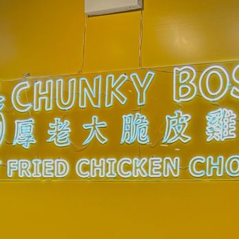 CHUNKY BOSS - Updated June 2024 - 42 Photos & 14 Reviews - 2116 South ...