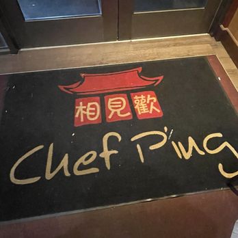 CHEF PING - Updated February 2025 - 1489 Photos & 1269 Reviews - 1755 ...
