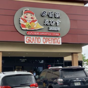 EBISU JAPANESE LIFESTYLE STORE - Updated June 2024 - 147 Photos & 30 ...