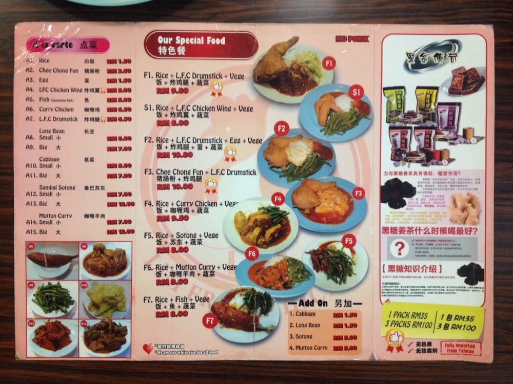 LIM FRIED CHICKEN - Updated August 2025 - Lot-et-Garonne, Jalan SS 15/4 ...