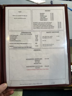 DIMITRIOS’HOUSE OF PIZZA RESTAURANT - Updated December 2025 - 11 Photos ...
