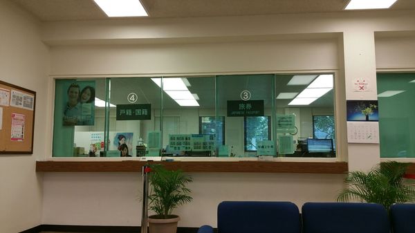 CONSULATE GENERAL OF JAPAN - Updated December 2025 - 31 Photos & 19 ...