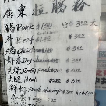 CHEONG FUN CART - Updated May 2024 - 292 Photos & 190 Reviews - 159 ...