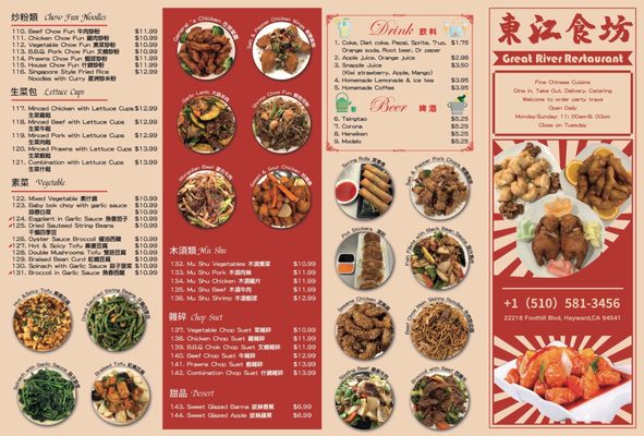 GREAT RIVER CHINESE RESTAURANT - Updated December 2025 - 256 Photos ...
