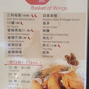 SAM WOO BBQ - Updated July 2025 - 501 Photos & 98 Reviews - 375 ...