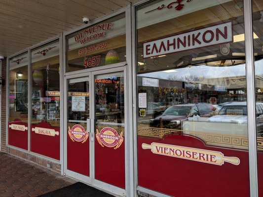 AMBROSIA BAKERY - Updated May 2026 - 16 Photos & 23 Reviews - 4657 ...