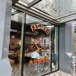 FAT MAO NOODLES - Updated January 2026 - 293 Photos & 109 Reviews - 983 ...