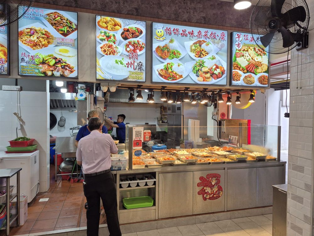 IPOH TASTE - Updated December 2024 - 112 Bukit Purmei Rd, Singapore ...