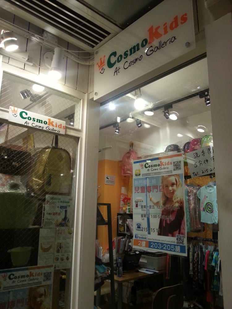 COSMO KIDS - Updated July 2024 - 堪富利士道8A-8K號嘉芬大廈, Hong Kong - Baby Gear ...
