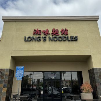 LONG’S NOODLE - Updated August 2024 - 659 Photos & 317 Reviews - 41 ...