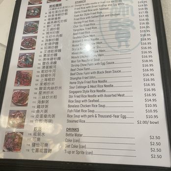 HAWAII DIM SUM & SEAFOOD RESTAURANT - Updated January 2025 - 927 Photos ...
