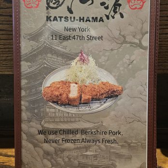 KATSU-HAMA - Updated June 2025 - 2283 Photos & 1774 Reviews - 11 E 47th ...