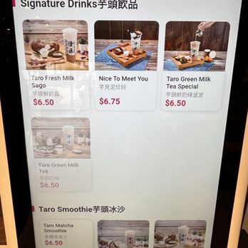 TARO YUAN - Updated May 2024 - 112 Photos & 40 Reviews - 18246 Gale Ave ...