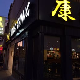 HONG SHING CHINESE RESTAURANT - Updated January 2026 - 290 Photos & 238 ...