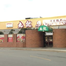 NO 9 RESTAURANT 九記餐廳 - Updated July 2025 - 707 Photos & 398 Reviews ...