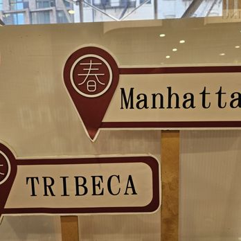 CHUN YANG TEA TRIBECA - Updated October 2025 - 112 Photos & 60 Reviews ...