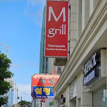 M GRILL - Updated November 2024 - 2664 Photos & 2728 Reviews - 3832 ...