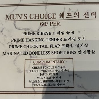MUN KOREAN STEAKHOUSE - 1061 Photos & 488 Reviews - 3519 W 6th St, Los ...