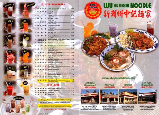 LUU NEW TUNG KEE NOODLE - 529 Photos & 455 Reviews - 481 E Calaveras ...