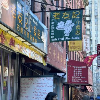 TONII’S FRESH RICE NOODLE - Updated July 2024 - 770 Photos & 365 ...