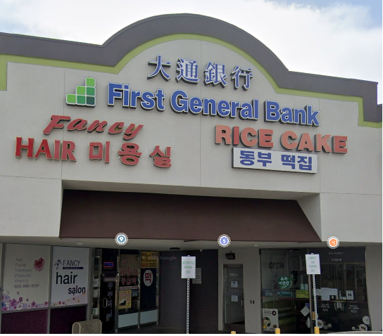 FIRST GENERAL BANK - Updated January 2025 - 1744 S Nogales St, Rowland ...