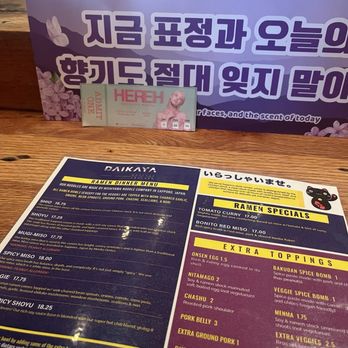 DAIKAYA RAMEN SHOP - Updated September 2024 - 2203 Photos & 3659 ...