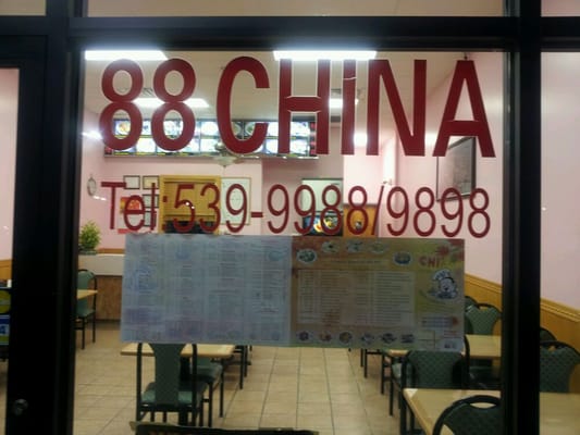 88 CHINA II - Updated December 2025 - 12 Photos & 17 Reviews - 425 ...