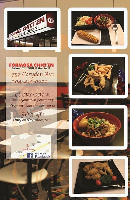 FORMOSA CHICKEN - FERMÉ - 757 Corydon Avenue, Winnipeg, Manitoba ...