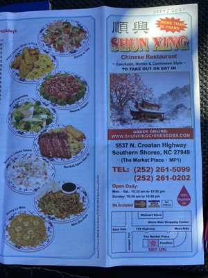 SHUN XING CHINESE RESTAURANT - Updated December 2025 - 29 Photos & 29 ...
