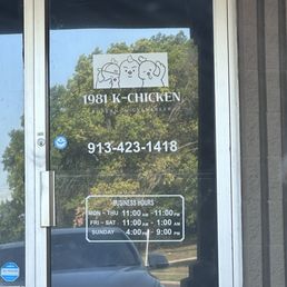 1981 K CHICKEN - Updated September 2025 - 131 Photos & 72 Reviews ...