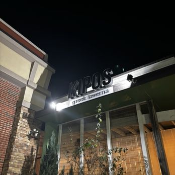 KIPOS GREEK TAVERNA - Updated April 2025 - 604 Photos & 547 Reviews ...