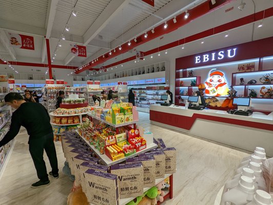 EBISU JAPANESE LIFE STORE - 41 Photos - 3350 Steve Reynolds Blvd ...