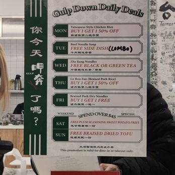 GULP - Updated May 2025 - 110 Photos & 53 Reviews - 110 1st St, Jersey ...