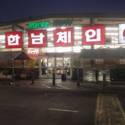 HANNAM CHAIN SUPERMARKET - 266 Photos & 221 Reviews - 2740 W Olympic ...