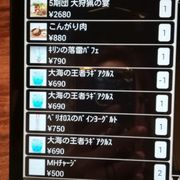 HUNTERS BAR [モンハン酒場] - 144 Photos & 19 Reviews - 歌舞伎町1-3-16, 新宿区, 東京都 ...