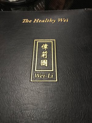 WEI-LI - 27 Photos & 81 Reviews - 945 Ctr St, Auburn, ME - Menu - Yelp