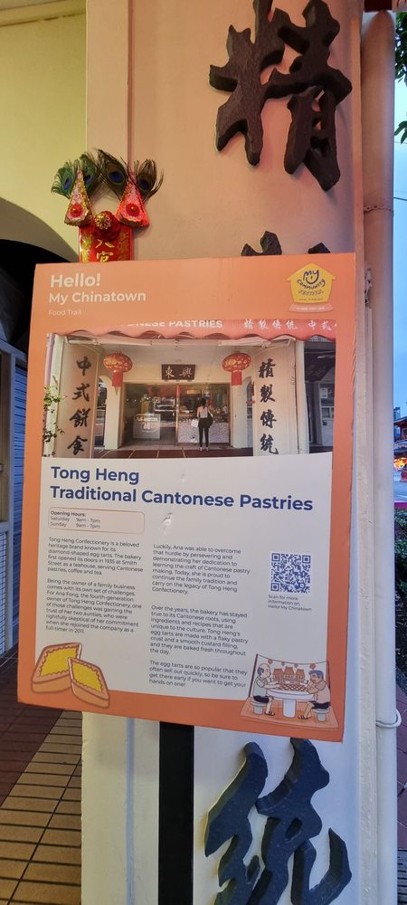 TONG HENG - Updated April 2024 - 144 Photos & 44 Reviews - 285 South ...